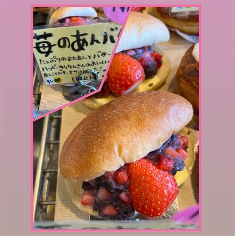 しあわせ届けるいちご農園happycomecome Party Bowl🍓 今年もご予約いただき ありがとうございました ᴗ͈ˬᴗ͈