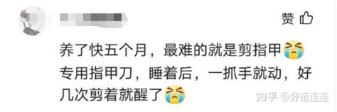 你真的会剪指甲吗？好孕妈妈提示给新生儿剪指甲的误区 知乎