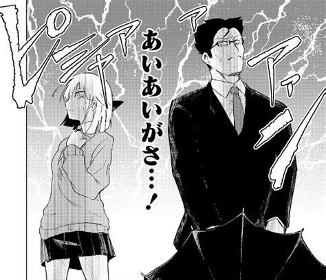 ぽんとごたんだ＠桐谷⑥128発売 On Twitter 『 井地さんちは素直になれない 』 第2話公開中です。よろしくお願いしまーす！m