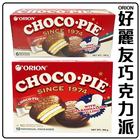 舞味本舖 韓國 Orion 好麗友 巧克力派 6入 12入 盒裝 蝦皮購物