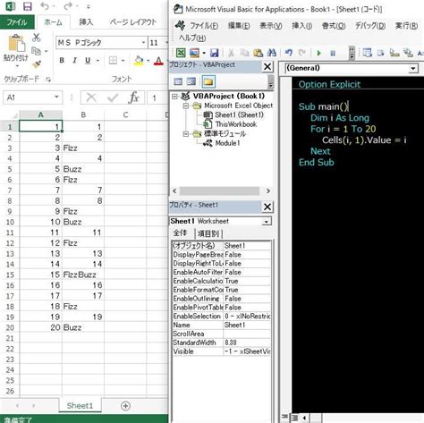 【vba】きれいなコードを書くためのヒント そまちょブログ