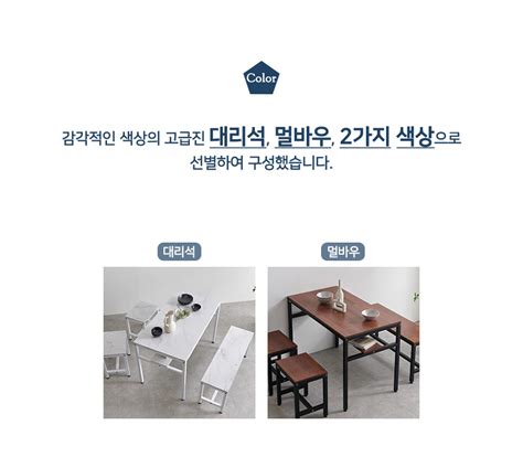 클리 4인 2단 선반 식탁 선반형테이블 다용도테이블 한샘몰