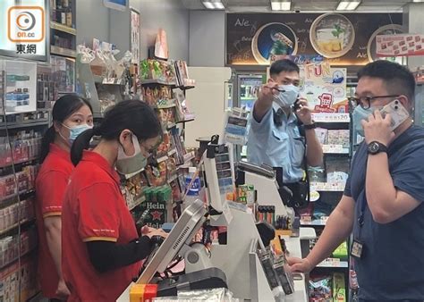 葵涌持刀漢圖劫便利店 職員大叫保不失｜即時新聞｜港澳｜oncc東網