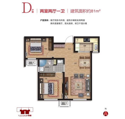 户型图 楼盘相册 新和锦园 中新天津生态城楼盘 生态梦网 中新天津生态城社区门户网站