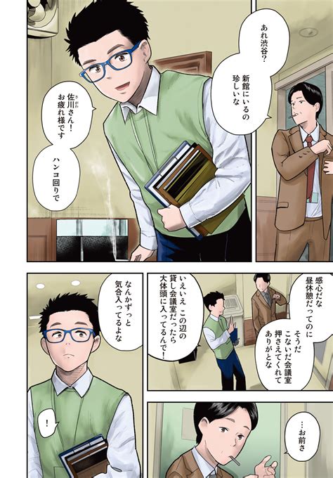 Shuumatsu Geinin Kubota Yukito Image By Kubota Yukito 4366386