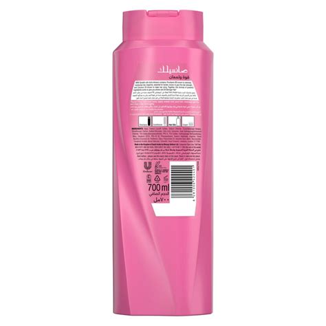 Sunsilk Strength And Shine Shampoo 700 Ml Online At Best Price Lulu Bahrain