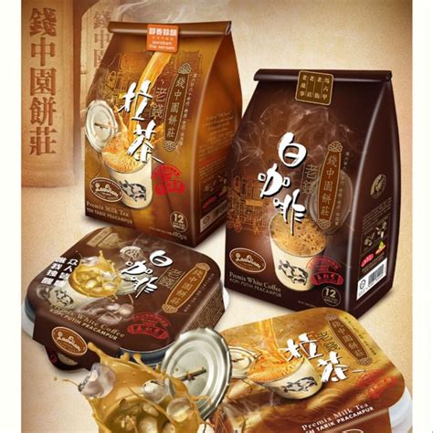 San Shu Gong Lao Qian Instant White Coffee 三叔公老钱白咖啡 Lazada