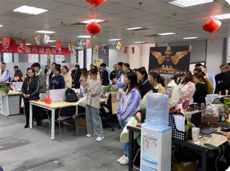 企业文化 欣师网校