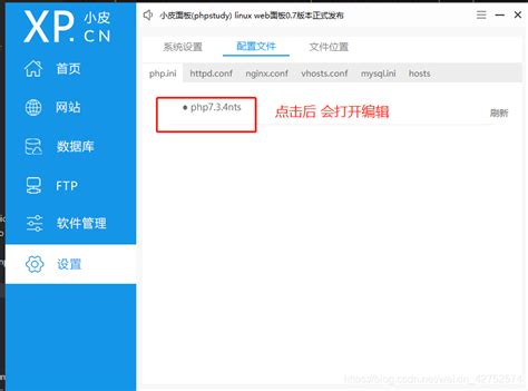 前端本地启动php项目流程 php项目启动 CSDN博客