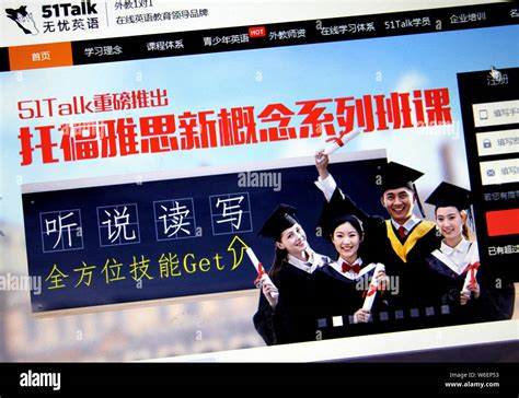 File A Chinese Netizen Browses The Website Of Online English
