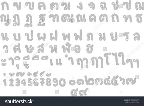 6040 Alphabet Thai 이미지 스톡 사진 및 벡터 Shutterstock