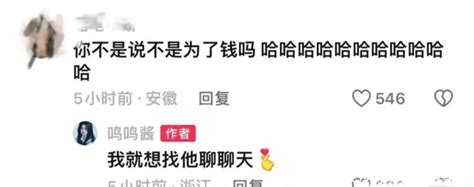 黄一鸣被李雨禅实名举报，炒作王思聪女儿闪闪接广告费11万引热议 360娱乐，你开心就好