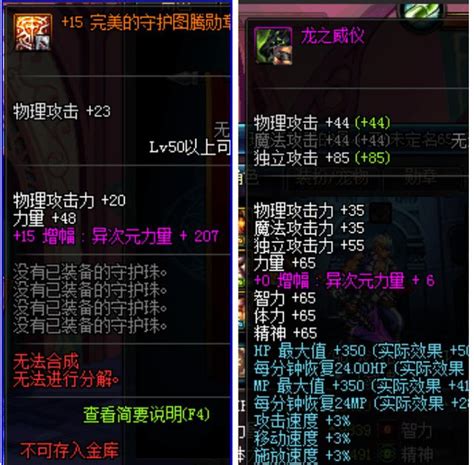Dnf：國服最強女玩家，全身最少增幅17，站街33萬物理攻擊！ 每日頭條