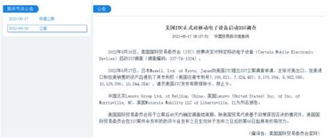 突发：美国启动调查！一板块大爆发，满屏涨停！电力股飙升，1500亿白马涨停！巨亏股跌15！