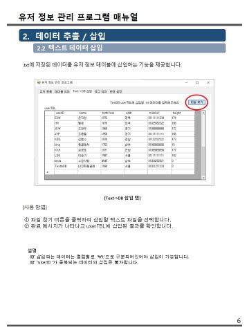 GitHub HyeongwookCho Simple WinForm NET Framework 통한 Window Form App 제작