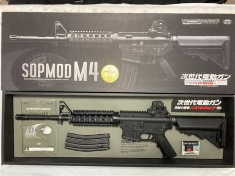 Sopmod M4