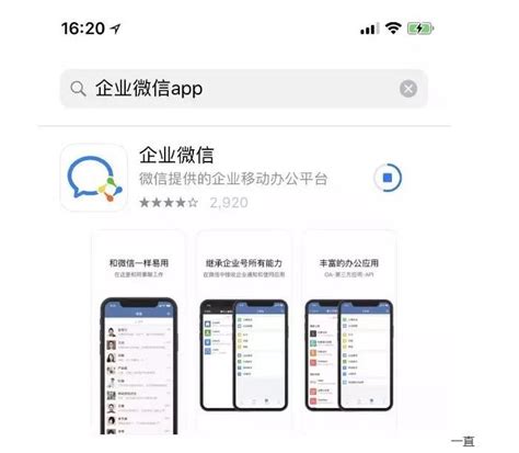 企业微信微盘扩容价格