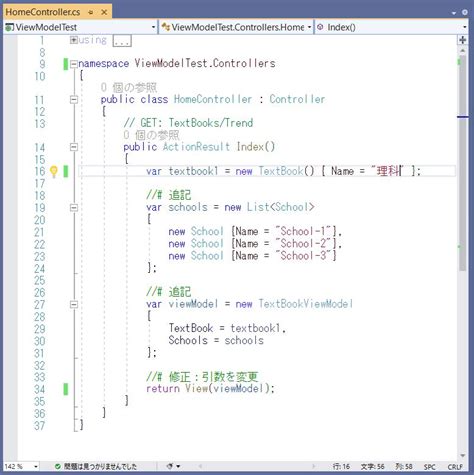 Asp Net View Model Rainbow Engine