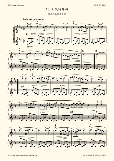 加伏特舞曲 钢琴谱巴赫初级钢琴曲集 No 18 巴赫五线谱 简谱 钢琴曲 指法 弹琴吧 蛐蛐钢琴网
