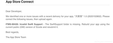 【ios】itms 90426 Invalid Swift Support The Swiftsupport Folder Is