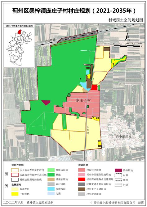 国土空间规划 政务公开信息公开专栏