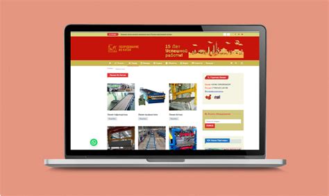 China Bridge — Wcoders — Разработка It решений