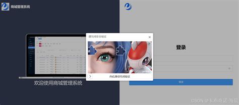 基于javaspringboot3vue3商城管理系统设计与实现视频讲解springbootvue3优质开源商城项目 Csdn博客