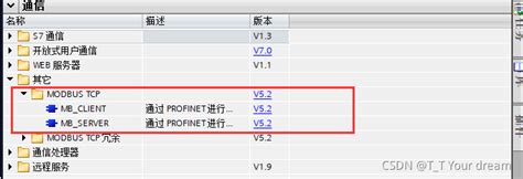 使用模拟工具modbus Poll 和plc 通讯modbus Sim Csdn博客