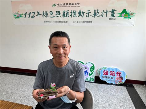農民學院