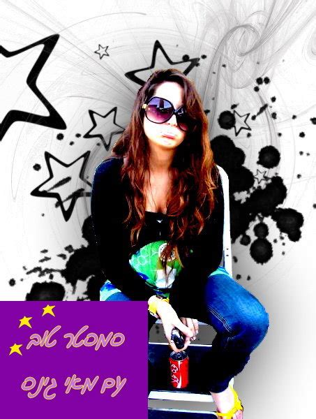 סמסטר טוב עם מאי גינס