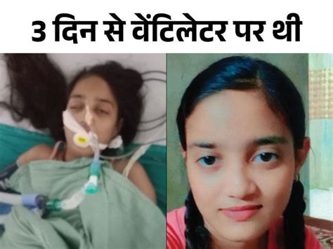 Jodhpur Medical Store Injection Controversy Rajasthan News इंजेक्शन