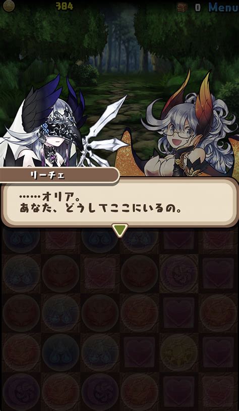 「大魔女」5人のストーリーダンジョンが5週連続で登場！