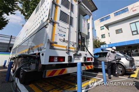 국내 첫 이동형 수소충전소 네이트 뉴스