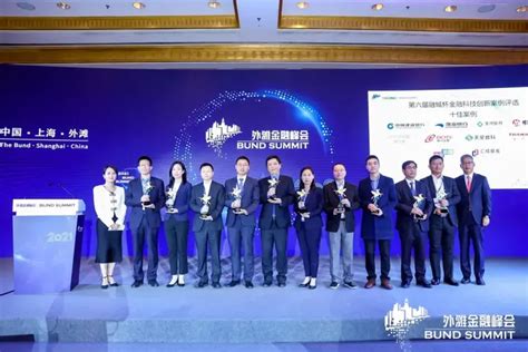Fintech头条 神州信息“农保直连”荣获“第六届融城杯金融科技创新十佳案例” 知乎