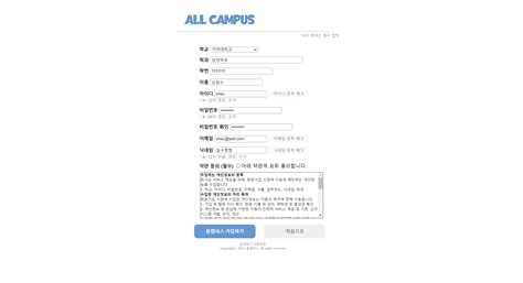 Java 웹 개발 세미 프로젝트 5 결과 화면 이미지