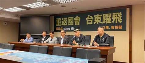 賴坤成宣布參與台東立委黨內初選 若順利當選「只做一屆」 新頭殼 Line Today