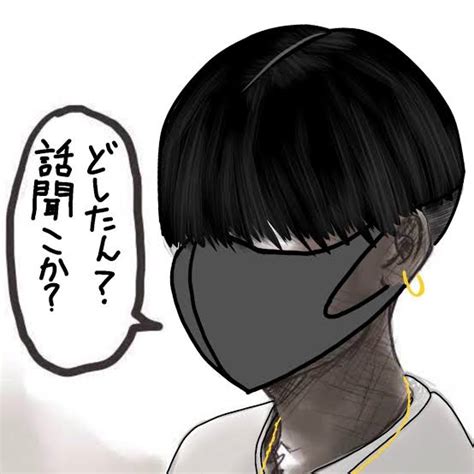 根暗キノコ
