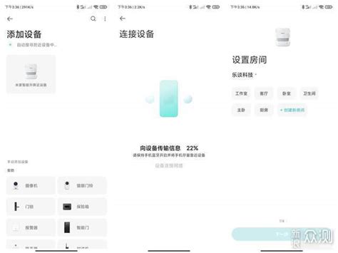 小米米家出行业新品！米家智能升降足浴器实测原创新浪众测