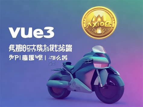 Vue3与axios集成攻略:api请求实战指南 Dawoai Vue3与axios集成攻略:api请求实战指南 Dawoai