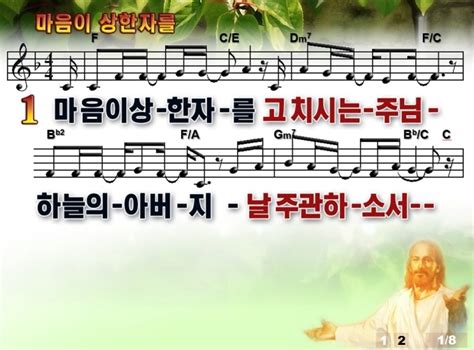 마음이 상한 자를 네이버 블로그