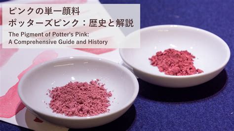 超話題の分離色！ ホルベイン 透明水彩 グラニュレーティングカラーズ レビューするよ ペイトのすすす。