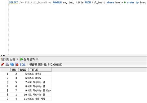 Kosta 교육 61일차spring Oracle Db Hint Paging Search By 김준형kimjh