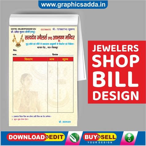 Jewelers Shop Bill Book Design Stimate Bill For Jewelers Design