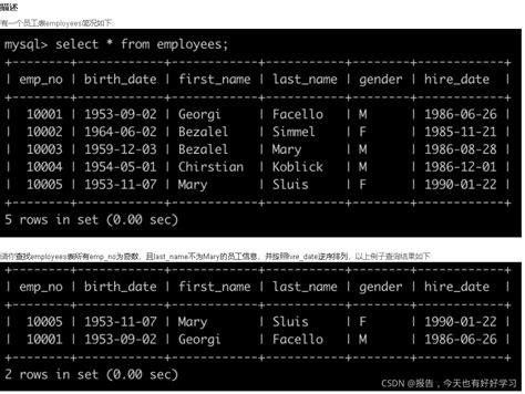 如何快速掌握mysql？附牛客网所有sql题目详解牛客网的sql题目是mysql语法吗 Csdn博客
