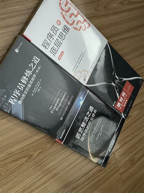 阿法兔 On Twitter 出版社送了我几本书，并且建议，读完并实践完这几本书才能加入我们神秘组织。