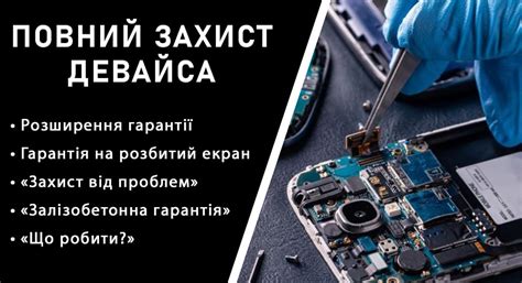 Интернет-магазин электроники Девайс Маркет Харьков. Device Market ...