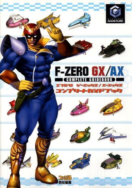 F Zero Gx
