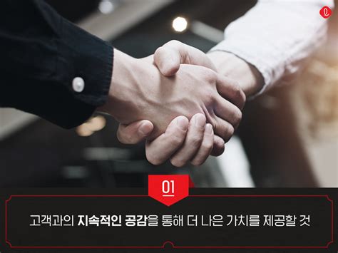 2020년을 맞이하는 롯데의 자세 신동빈 회장의 2020 신년사 롯데 공식블로그