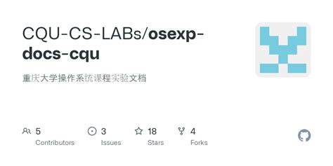 Osexp Docs Cqu Docs Lab1 Task Md At Master · Cqu Cs Labs Osexp Docs Cqu · Github