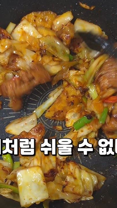배달비 줄이고 외식비도 줄일 수 있는 식품첨가물 완전 제로 닭다리살로 맛있는 닭갈비 먹어요 무항생제닭갈비닭다리살 Youtube